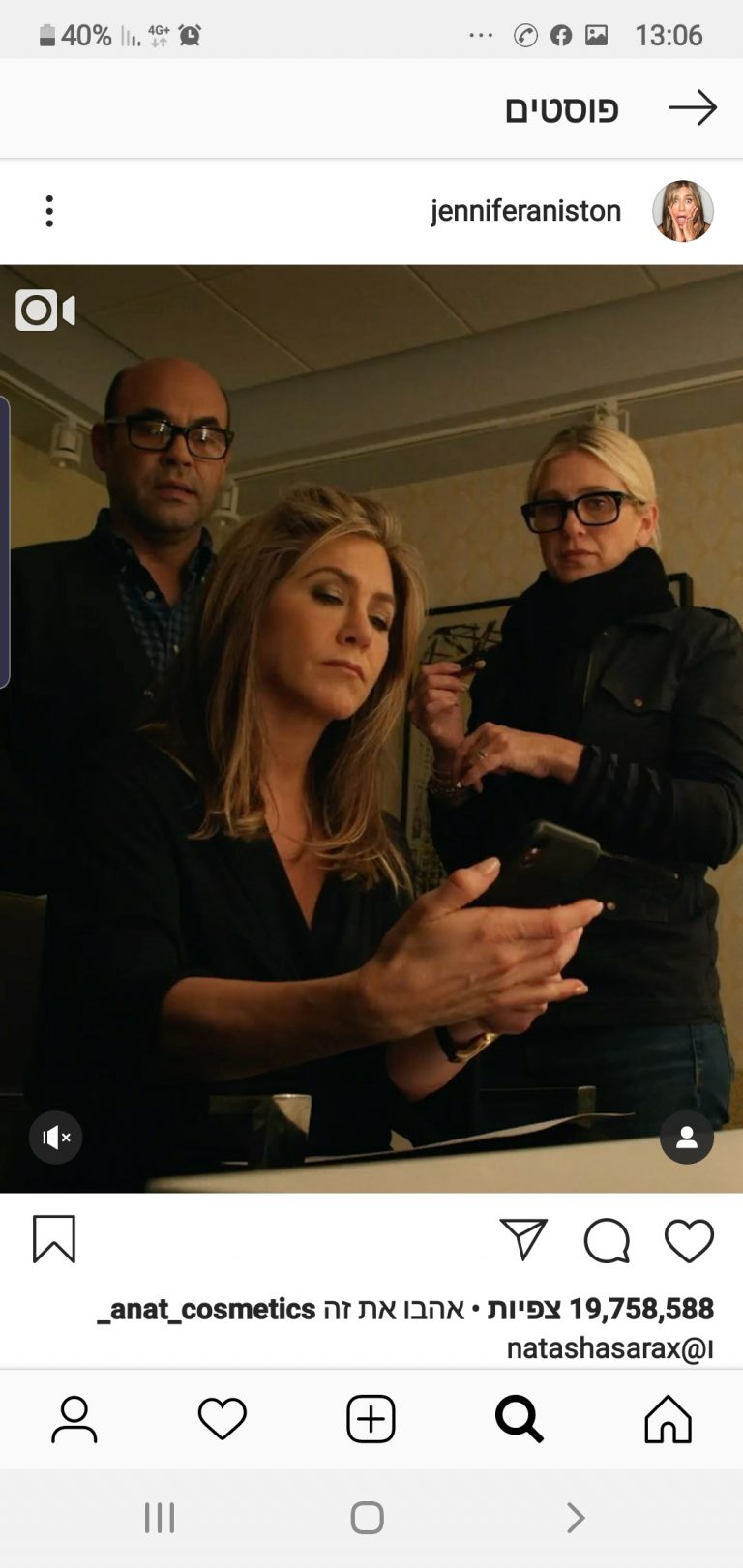Jennifer Aniston breaks Instagram - חדשות סלבס ישראל-ISRAELCELEBS